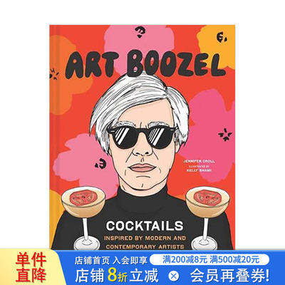 【现货】艺术史豪饮之旅Art Boozel 50名艺术家同名创作新款鸡尾酒调酒饮品指南图集 英文原版 图书