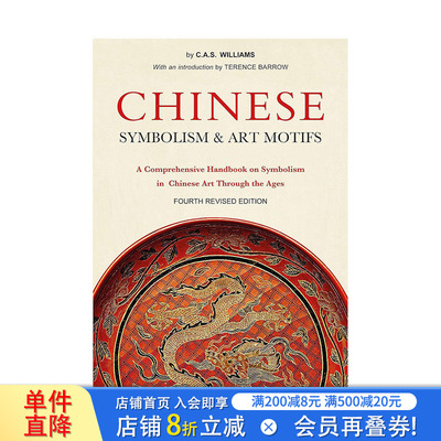 【预售】中国象征主义和艺术主题 Chinese Symbolism and Art Motifs 原版英文艺术画册画集 正版进口图书