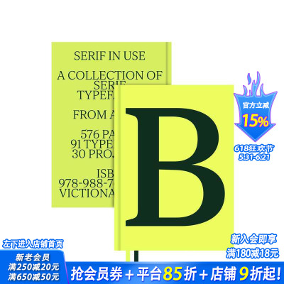 【现货】衬线体应用：衬线字体作品集 Serif In Use: A Collection Of Serif Typefaces 原版英文字体图案标志设计 正版进口书