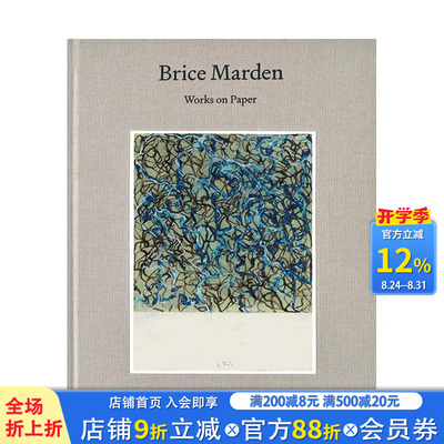 【预售】布莱斯·马登：纸上作品 Brice Marden: Works on Paper 原版英文艺术画册画集 高古轩画廊 展览图录 正版进口书