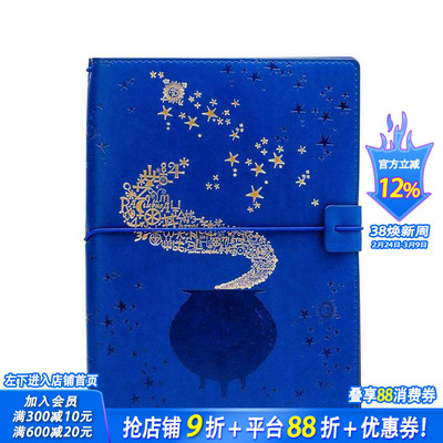 【预售】哈利·波特：咒语和灵药 旅行手账套装 Harry Potter: Spells and Potions Traveler's Notebook Set 笔记本 正版进口书