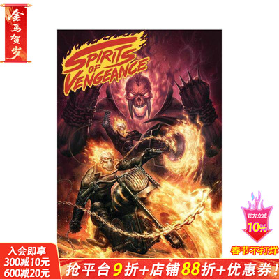 【预售】漫威漫画 复仇之魂：暴力之魂 Spirits of Vengeance: Spirits of Violence 原版英文漫画书 正版进口书