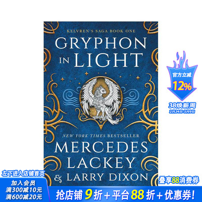【预售】凯尔文传奇：光中的鹰头狮 Kelvren’s Saga – Gryphon in Light 原版英文文学小说 正版进口书
