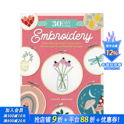 【预售】30天挑战：刺绣 30Day Challenge: Embroidery 英文手工制作 原版正版进口书