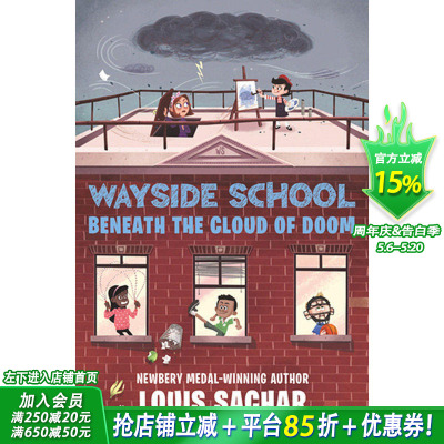 【现货】 Wayside School Beneath the Cloud of Doom，厄运之云下 英文原版图书籍进口正版 Sachar 儿童分阶阅读