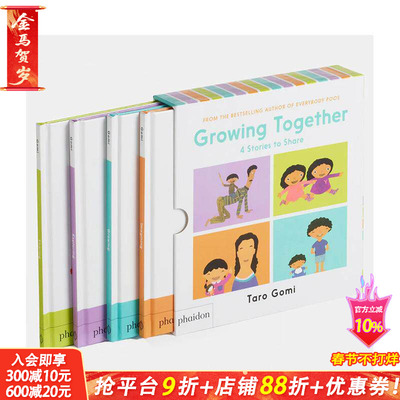 【预售】一起长大：分享四个故事 Growing Together:4 Stories to Share 英文儿童插画故事绘本 进口童书