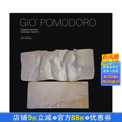【预售】吉奥 波莫多罗 Gio' Pomodoro: Catalogue Raisonne  原版英文艺术画册画集 正版进口书