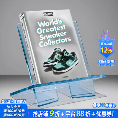 【现货】【TASCHEN】书架 湖水蓝大号 TASCHEN Bookstand. Large. Aqua Blue 原版书架 正版进口书
