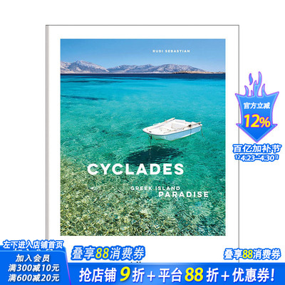 【预售】英文原版 基克拉泽斯岛：希腊岛屿天堂 The Cyclades : Greek Island Paradise 人文景观摄影 正版进口图书画册 善优图书
