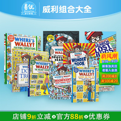 【现货多款选拍】Where‘s Wally? 威利在哪里 专注力训练 旅行套装 圣诞礼盒 令人激动的探险 Walker儿童益智游戏书 英文进口
