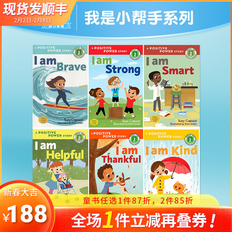 【预售】英文原版我是小帮手系列绘本6册 I Am Thankful/Kind/Brave/strong/Smart/Helpful儿童分级读物 ...