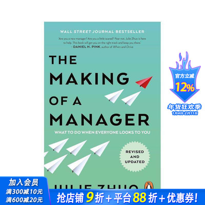 【预售】经理的进阶之道：众人仰赖时该如何胜任 The Making of a Manager: What to Do When Everyone 英文商业行销 正版进口书