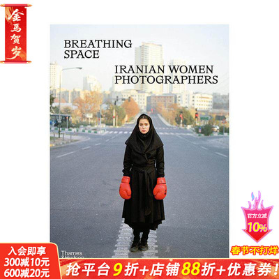 【现货】英文原版 呐喊：伊朗女性摄影集 Breathing Space: Iranian Women Photographers 摄影作品 正版进口书籍艺术画册