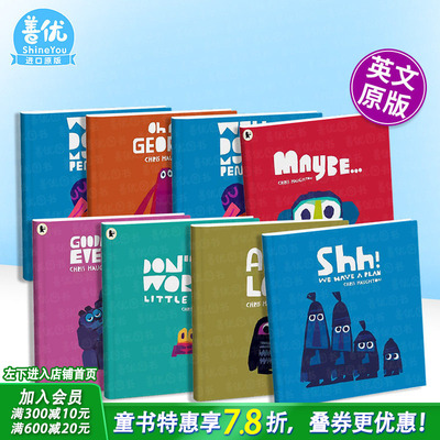 【现货多册选拍】Chris Haughton绘本：嘘！我们有个计划/失落/晚安/也许/乔治,不可以/企鹅妈妈Shh! We Have a Plan 英文儿童书