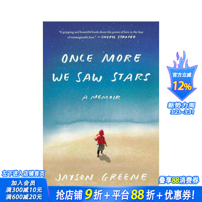 【现货】Once More We Saw Stars 当我们再一次看星星Jayson Greene