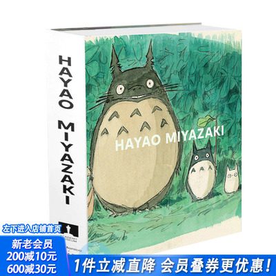 【预售】画集 宫崎骏的动画艺术 画册 Hayao Miyazaki 英文原版 精装 Miyazaki, Hayao 【善优图书】