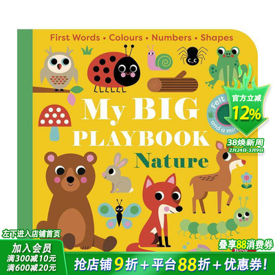 【预售】趣玩大书：自然 My BIG Playbook: Nature 英文儿童趣味互动绘本 英语早教进口书