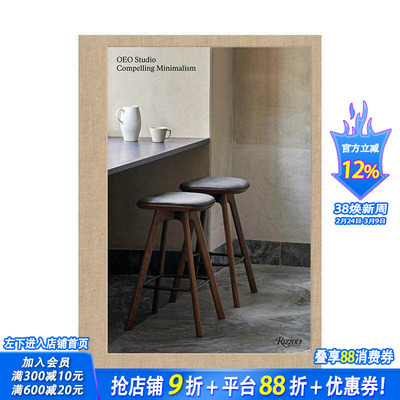 【现货】OEO工作室：不可抗拒的极简主义 OEO Studio: Compelling Minimalism 北欧日式生活美学 Norma 原版英文设计 正版进口书