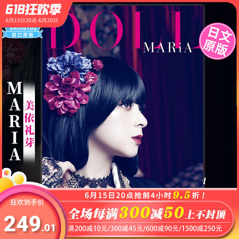Maria_淘宝天猫折扣_Maria相关商品大全价格图片搜索赛选_综合排行榜-虎窝淘