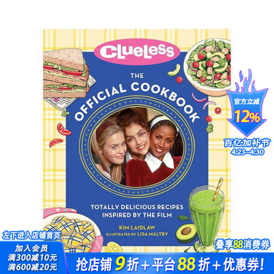 【预售】独领风骚：电影官方食谱书 Clueless: The Official Cookbook 原版英文生活 正版进口书
