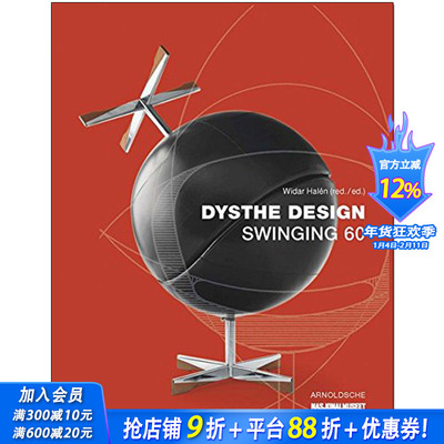 【现货】Dysthe Design: Swinging 挪威设计师Sven Ivar Dysthe经典60年