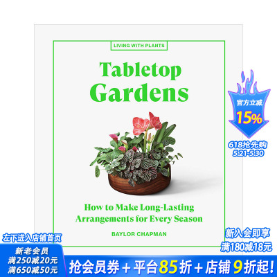 【现货】【与植物一起生活】桌上花园Tabletop Gardens 绿色空间花艺园艺精装彩图指南 英文原版 Baylor Chapman 图书