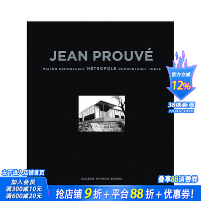 【预售】让·普鲁维：大都会可拆卸住宅 卷7 Jean Prouvé 原版英文建筑设计 巴黎赛金 20世纪法国设计大师 正版进口书