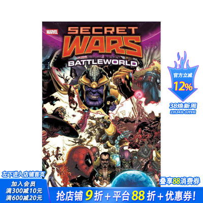 【预售】秘密战争：斗界合集 卷2 Secret Wars: Battleworld Omnibus Vol. 2 Simone  原版英文漫画书 正版进口书