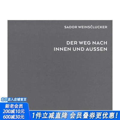 【预售】萨多尔?魏因斯克拉克：通往内心的道路 Sador Weinsclucker:der weg nach innen und aussen 英文艺术画册 正版进口书