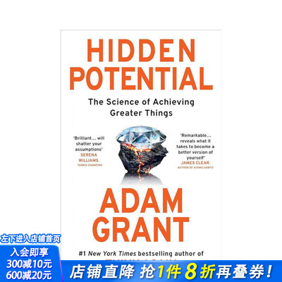 【现货】隐藏的潜力：实现更大成就的科学 Hidden Potential: The Science of Achieving Greater Things 原版英文 正版进口图书