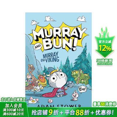【预售】【默里与邦】#1维京勇士默里 【Murray and Bun】Murray the Viking轻历史科普 英文儿童幽默冒险桥梁章节故事书拓展阅读