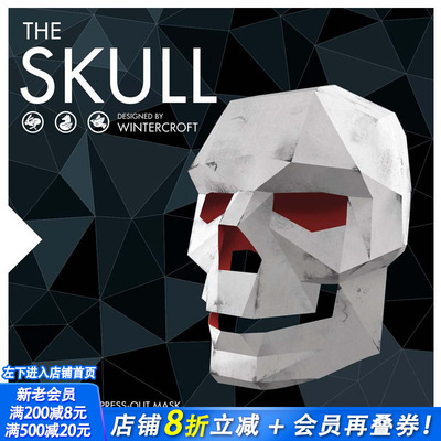 【现货】折纸：头颅，The Skull: Designed by Wintercroft 英文原版手工制作图书