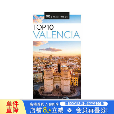 【预售】【DK视界】瓦伦西亚十景 【DK Eyewitness】 10 Valencia 原版英文旅行 正版进口书