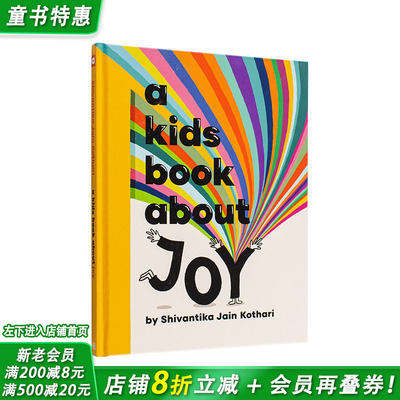 【现货】【给孩子的书】快乐【A Kids Book About】Joy 正念引导价值观塑造概念简述 英文拓展进口书 快乐真谛 发现微小快乐