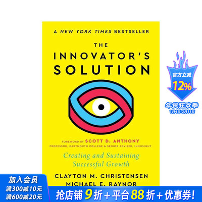 【预售】创新者的解决方案 新前言 The Innovator's Solution， with a New Foreword 原版英文商业行销 正版进口书