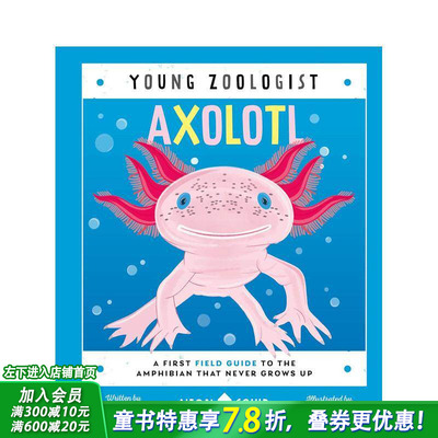 【现货】【小动物学家】美西螈 【Young Zoologist】Axolotl 英文儿童插画科普绘本 进口童书