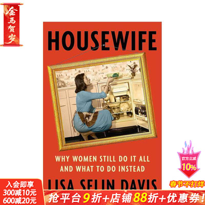 【预售】家庭主妇：为什么女性仍然包揽一切以及该怎么做 Housewife 英文社会科学 正版进口书