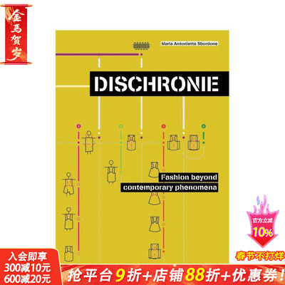 【现货】*越当代现象的时尚Dischronie:Fashion beyond contemporary phenomena 英文原版服装设计  LIStLab出版