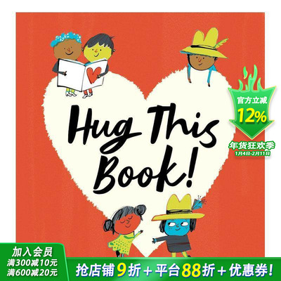 【现货】Hug This Book!拥抱这本书！英文原版儿童绘本 1-3岁