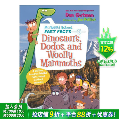 【现货】【我的怪学校】快速事实:恐龙，渡渡鸟和长毛猛犸象 My Weird School Fast Facts 英文儿童分级章节桥梁故事书