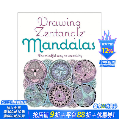 【预售】画禅绕曼荼罗：用心创造力的方法 Drawing Zentangle Mandalas:The Mindful Way to Creativity 英文艺术画册 正版进口书