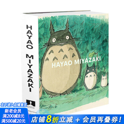 【预售】画集 宫崎骏的动画艺术 画册 Hayao Miyazaki 英文原版 精装 Miyazaki, Hayao 【善优图书】
