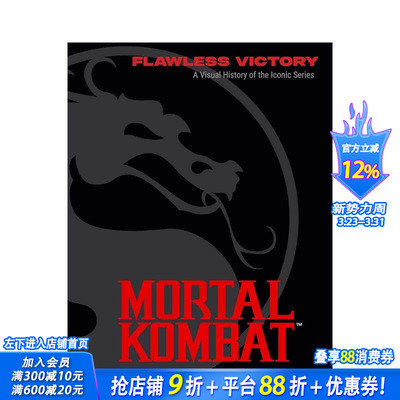 【现货】真人快打：完美胜利 游戏视觉艺术设定集 Mortal Kombat 原版英文艺术插画原画设定集 正版进口书