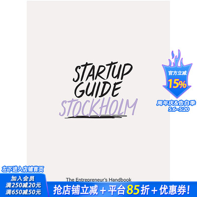 【现货】【创业指南系列】Stockholm 瑞典斯德哥尔摩弟二版  英文原版 商业创新开店指导