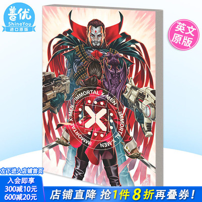 【现货】不朽的X战警 卷2 IMMORTAL X-MEN BY KIERON GILLEN VOL. 2 英文原版进口漫画书籍