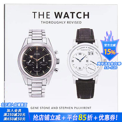 【预售】The Watch, Thoroughly Revised 手表 整修版 英文原版钟表手饰