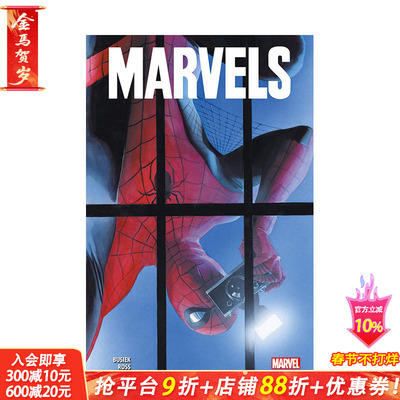 【预售】英文原版 漫威宇宙的诞生 Marvels 英文漫画 正版进口书籍 善优图书