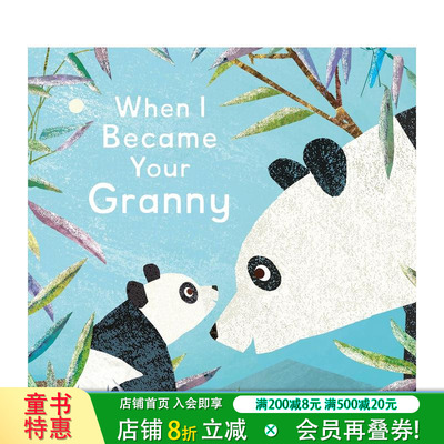 【现货】当我成为你的祖母  亲子共读(带音频） When I Became Your Granny 英文儿童插画故事绘本 英语进口童书