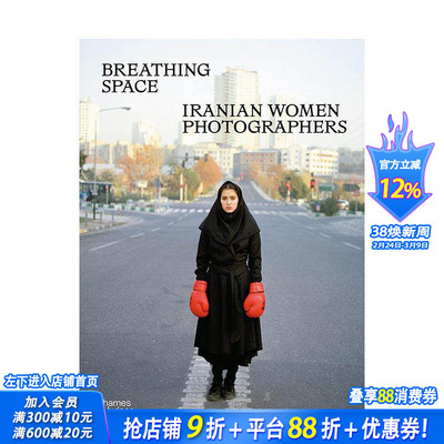 【现货】英文原版 呐喊：伊朗女性摄影集 Breathing Space: Iranian Women Photographers 摄影作品 正版进口书籍艺术画册
