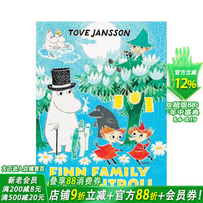 【现货】【姆明章节书】#2 姆明的一家子 【Moomin Chapter Books】#2 Finn Family Moomintroll 英文儿童插画故事绘本 进口童书